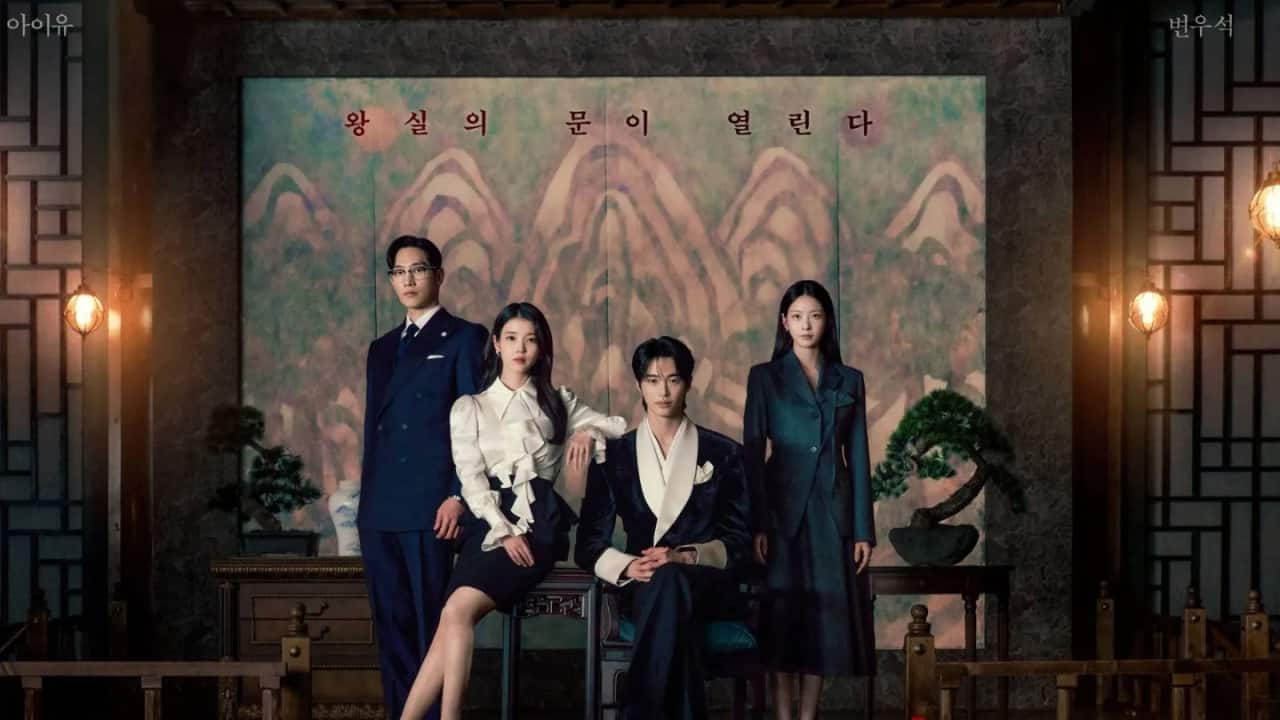 Perfect Crown controversy: Amid massive backlash, will IU and Byeon Woo ...