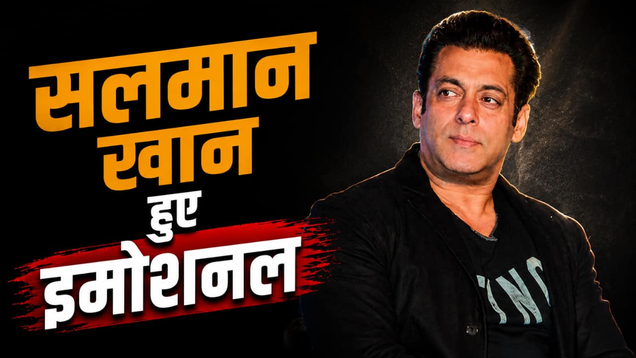 Salman Khan friend Kumod Raney passes away : सलमान खान करीबी दोस्त के ...
