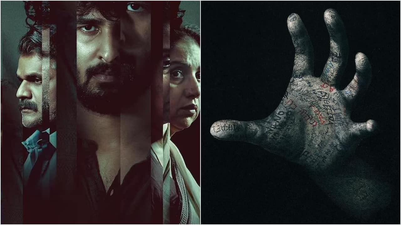 इन 7 साइकोलॉजिकल हॉरर फिल्मों और सीरीज को देखकर उड़ जाएगी रातों की नींद ...