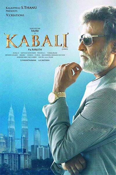 Kabali First Look Photos
