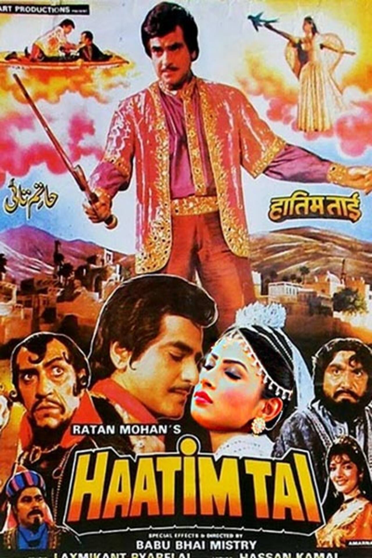 Mouni Roy Bollywood debut: If not Bejoy Nambiar, here are 6 Bollywood ...