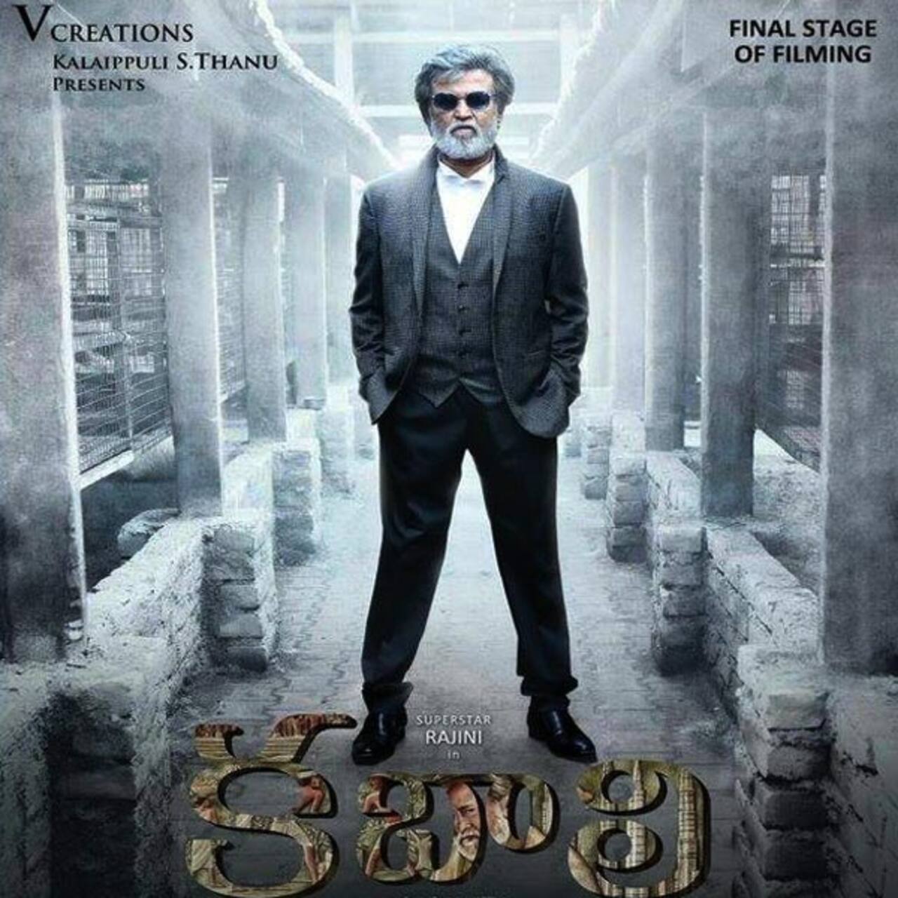 Rajinikanth’s ‘Kabali’ first look poster is out
