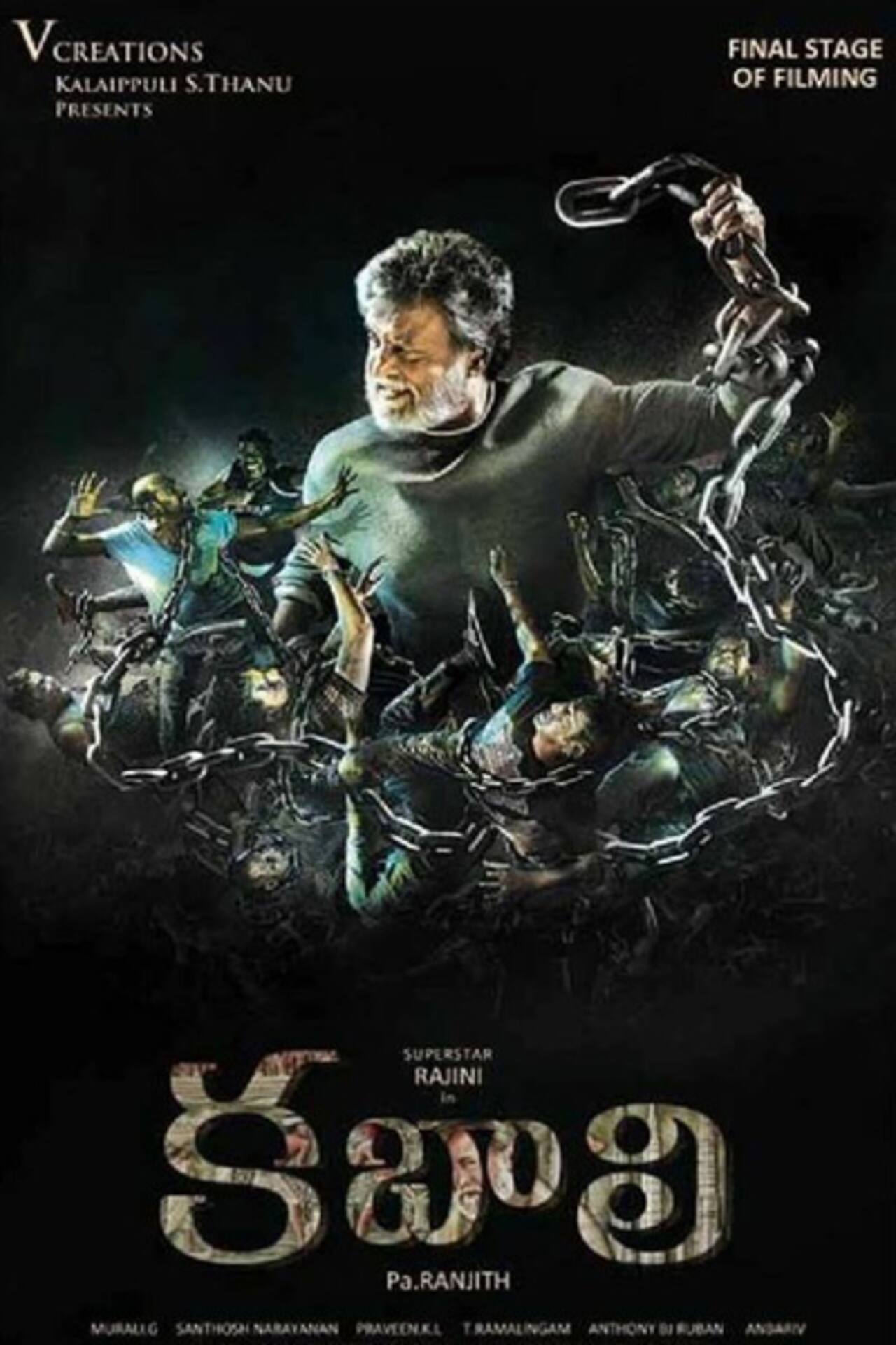 Rajinikanth’s ‘Kabali’ first look poster is out